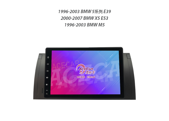 奧斯卡汽車影音多媒體 ACECAR-5系E39 (96-03) E53 (00-07) 9吋 多款機型選購