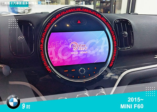 奧斯卡汽車影音多媒體 ACECAR-MINI F60 (15~年) 9吋 專用安卓機